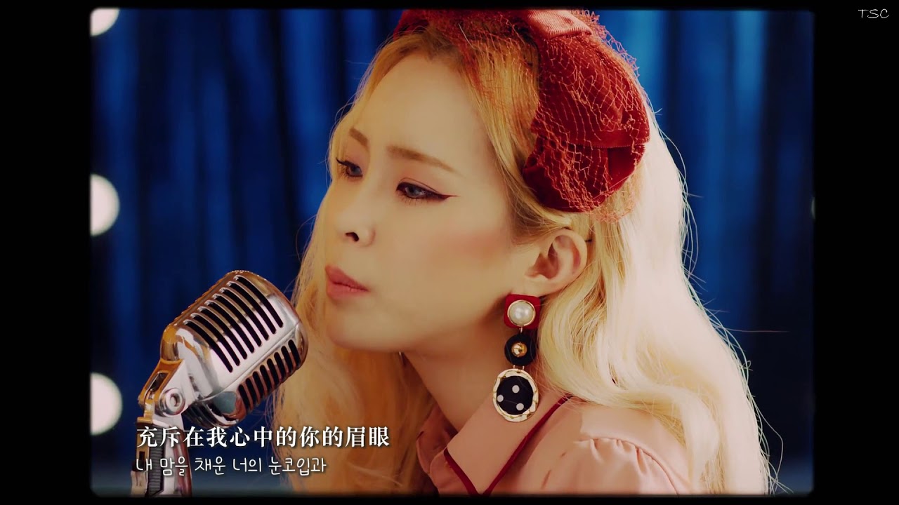 【MV韓繁中字】Heize (헤이즈) _ Jenga (Feat. Gaeko) - YouTube