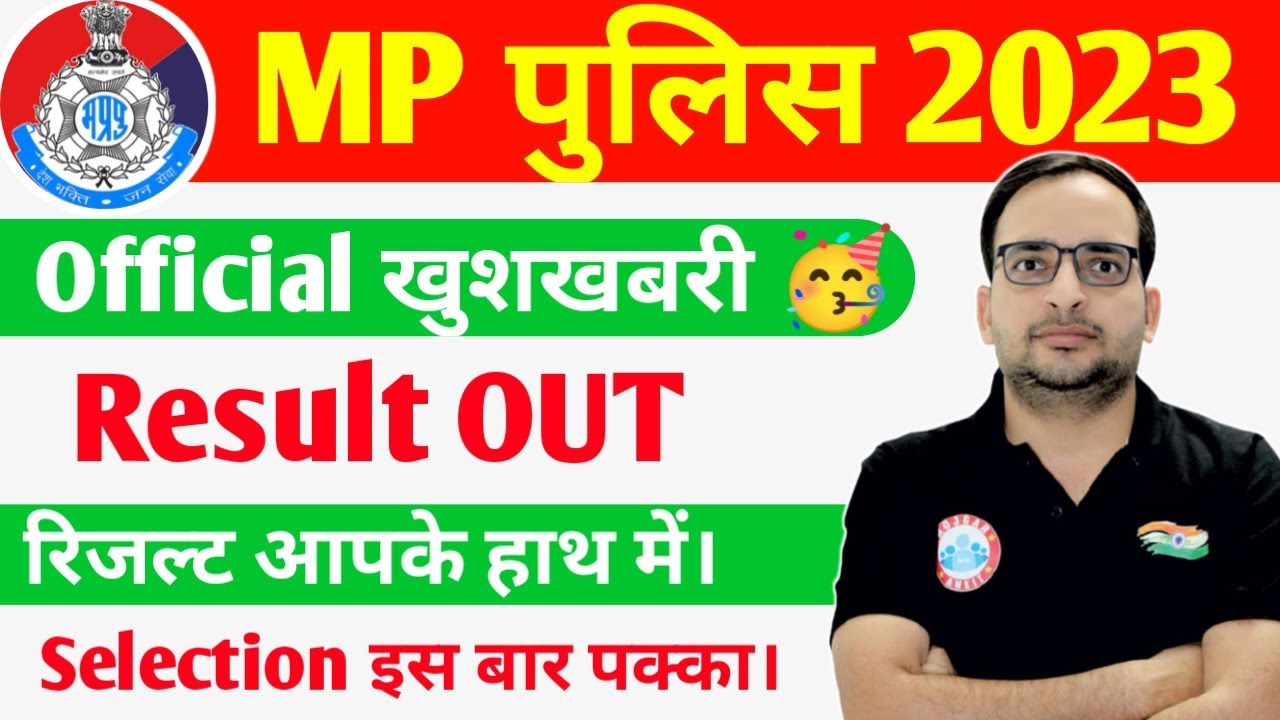 MP Police Result OUT | MP Police Result Kaise Check Kare | MP Police ...