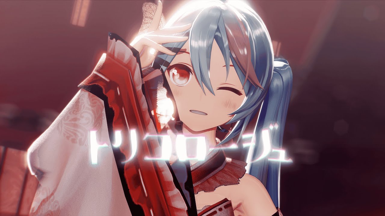 [MMD] トリコロージュ / Tricologe - YYB Edit Kimono Miku Remake 하츠네 미쿠 - YouTube