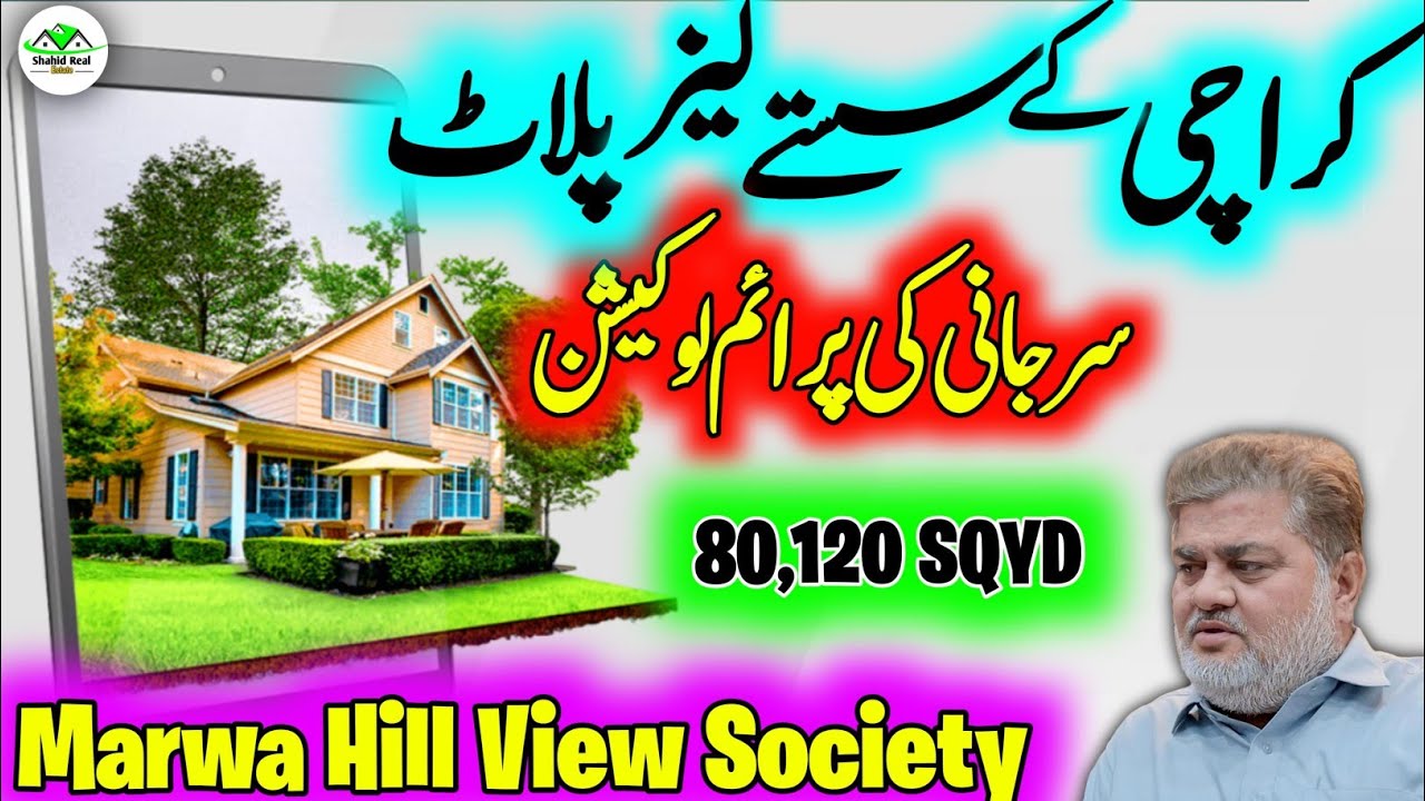 Plot for Sale in Karachi Instalment | Marwa Hill View Surjani Town ...