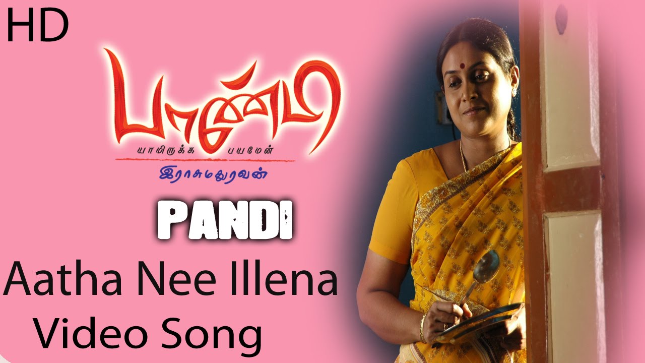 Aatha Nee Video Song - Pandi | Raghava Lawrence | Sneha | Srikanth Deva ...