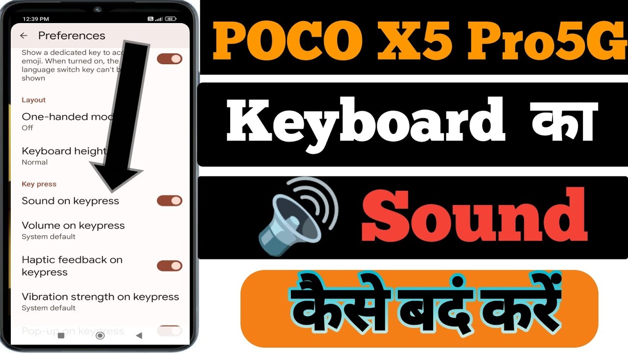 How To Off Keyboard Sound In Poco X5 Pro 5G Keyboard Sound Band Kaise Kare YouTube how-to-off-keyboard-sound-in-poco-x5-pro-5g-keyboard-sound-band-kaise-kare-youtube