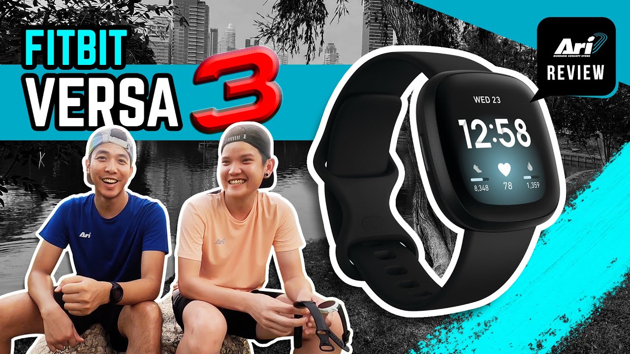 Ari Running Review EP.17 | รีวิว นาฬิกาวิ่ง Fitbit Versa 3 - YouTube