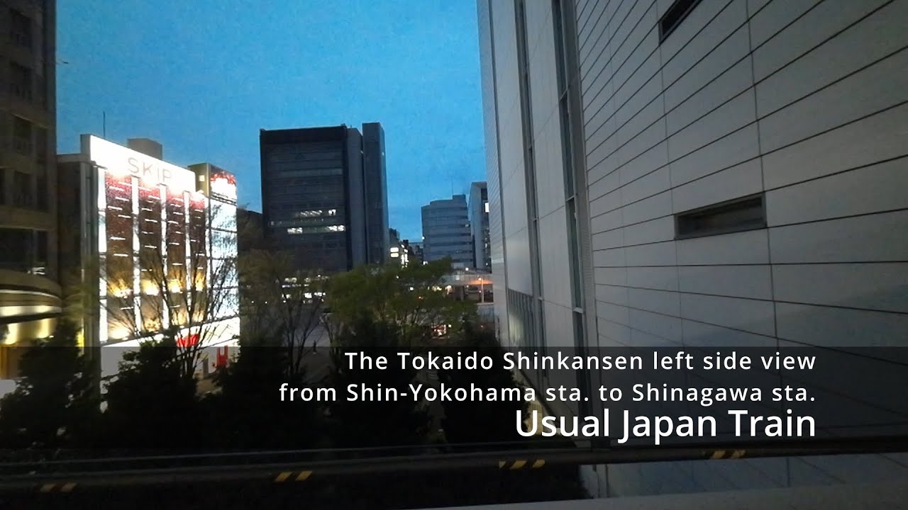 【Japan Train】The Tokaido Shinkansen left side view from ShinYokohama ...