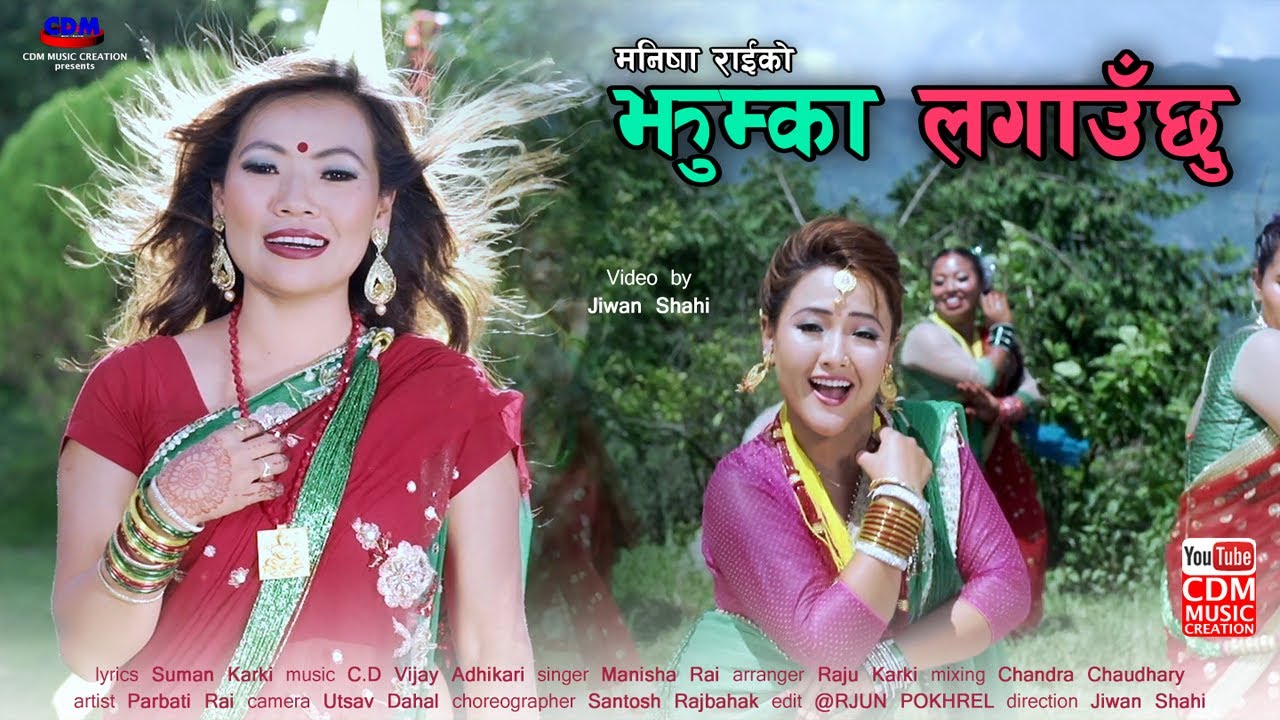 New Teej Song 2078/2021 "Jhumka Lagauchhu" By Manisha Rai Ft. Parbati ...