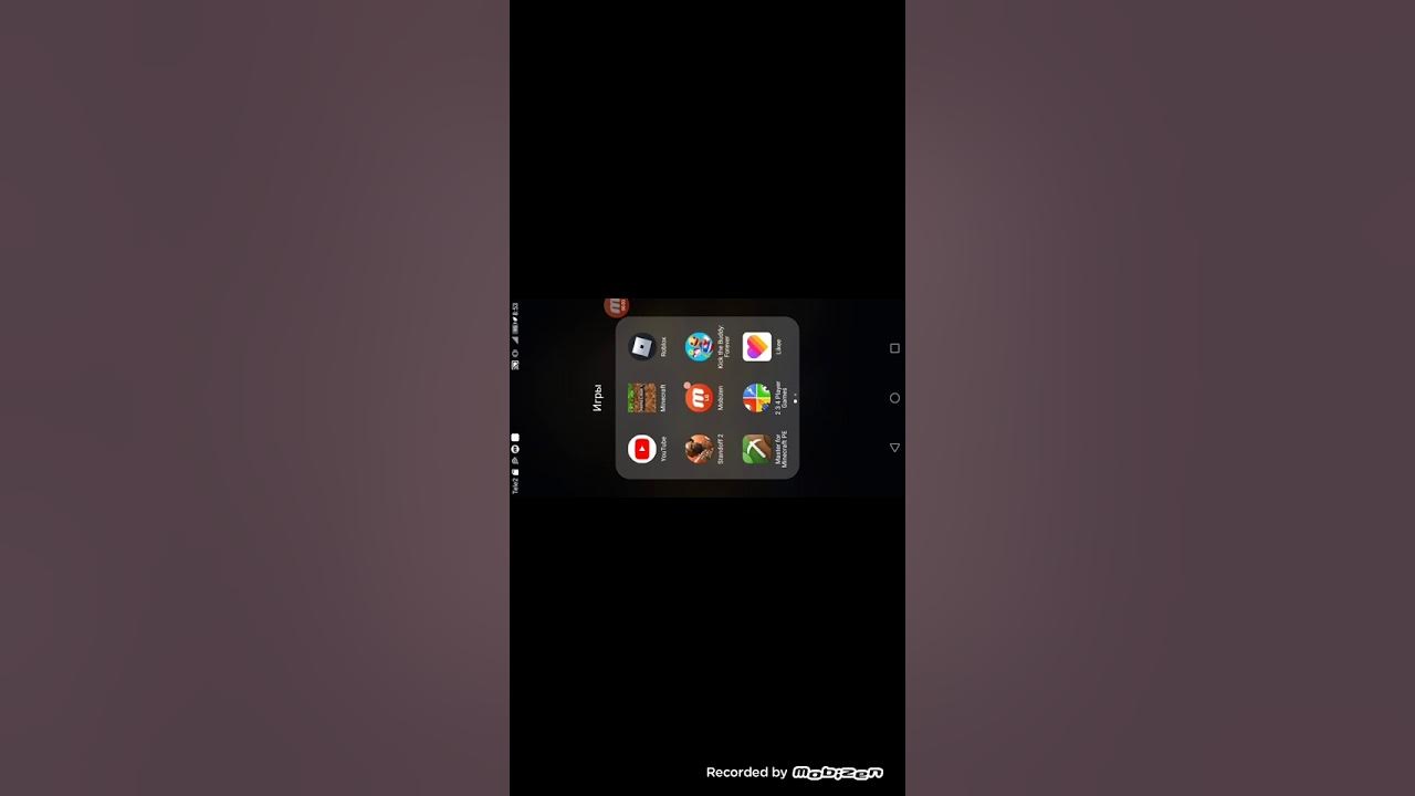 Кик Зе Бади - YouTube