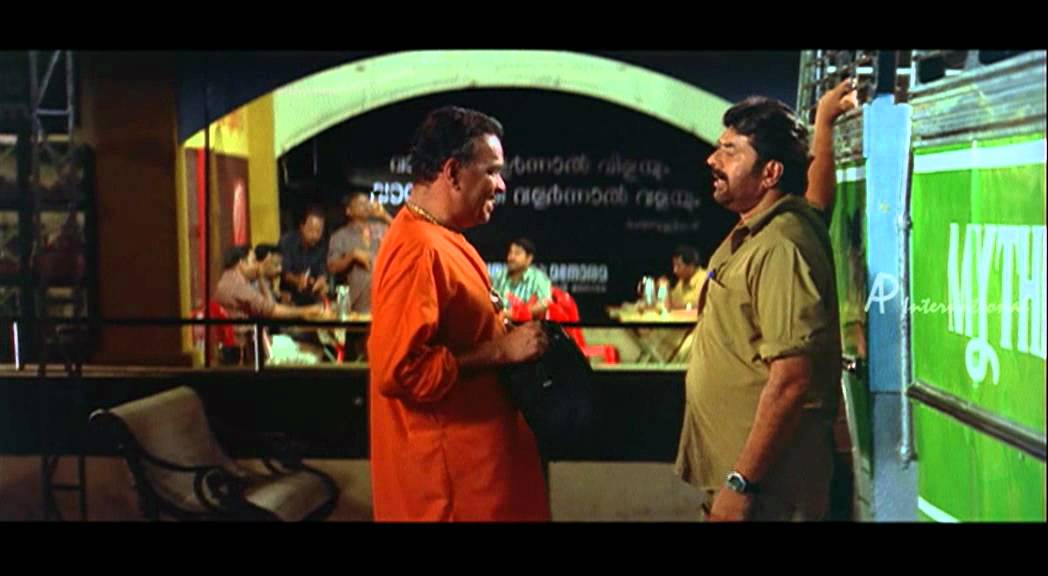Bus Conductor Malayalam Movie | Malayalam Movie | Mammooty in Bus Stand ...