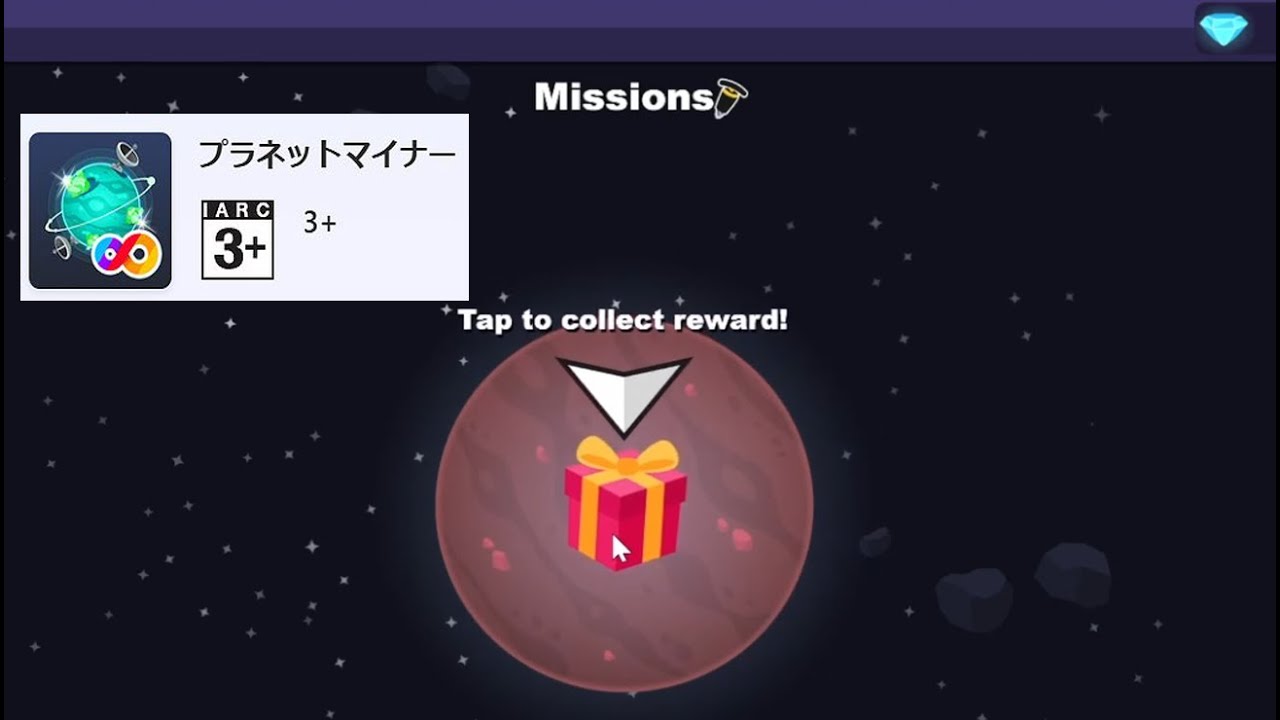プラネットマイナー 】Vol.7 - PLANET MINER FRVR - Browser Games やってみたよ！ - YouTube