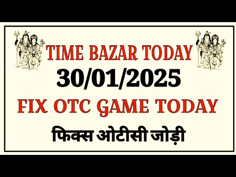 Time Bazar Today | 30/01/2025 | Time Bazar Chart | Time Bazar Panel ...