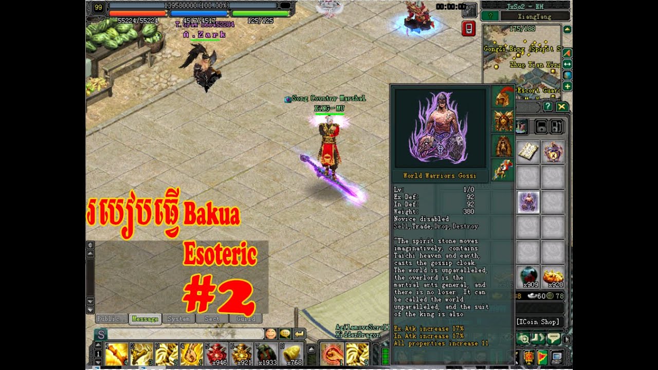 របៀបធ្វើ Baku Esoteric - How to make Bakua Esoteric - YouTube