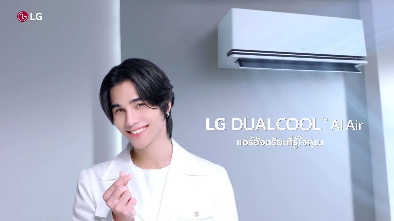 LG RAC2025 TVC 60Sec Online - YouTube