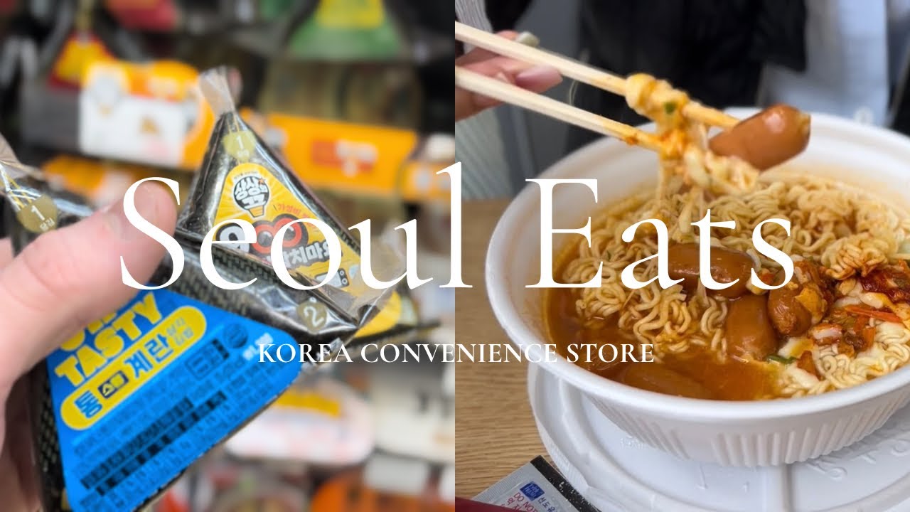 Eating Korean Convenience Store Meals in Seoul! A Must-Try Food ...