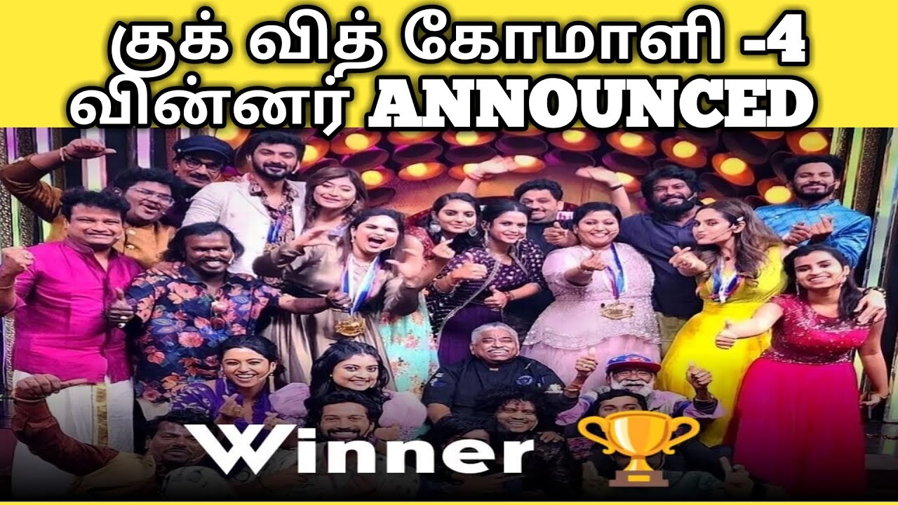 COOK WITH COMALI SEASON 4 WINNER - Mime Gopi | Sivaangi | Srushti Dange ...