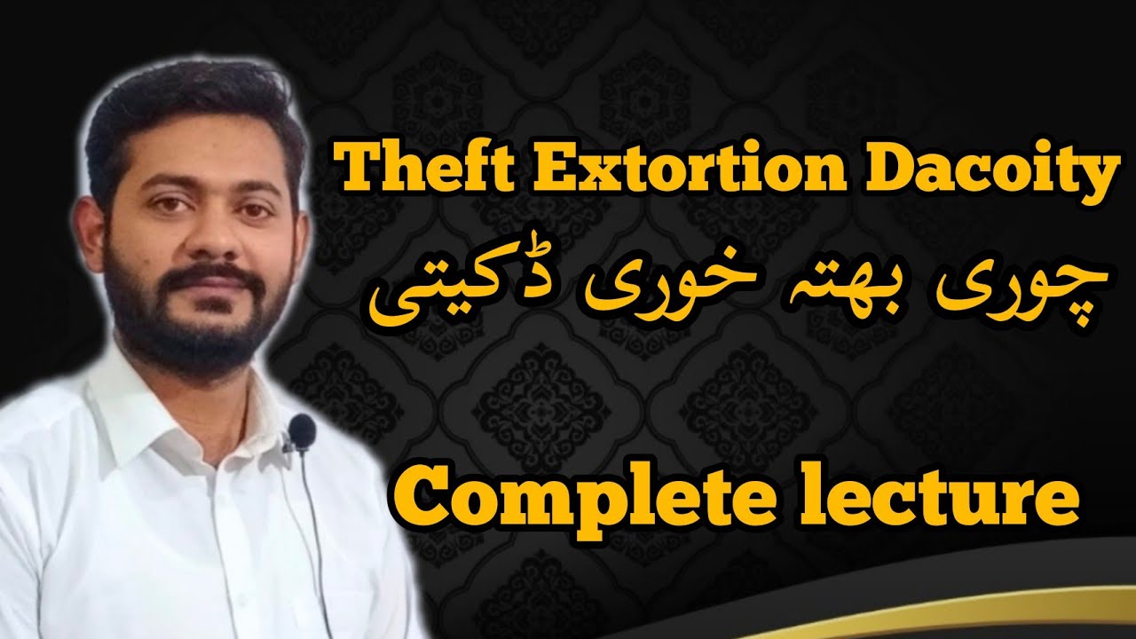 Theft | Extortion | Robbery | Dacoity - YouTube