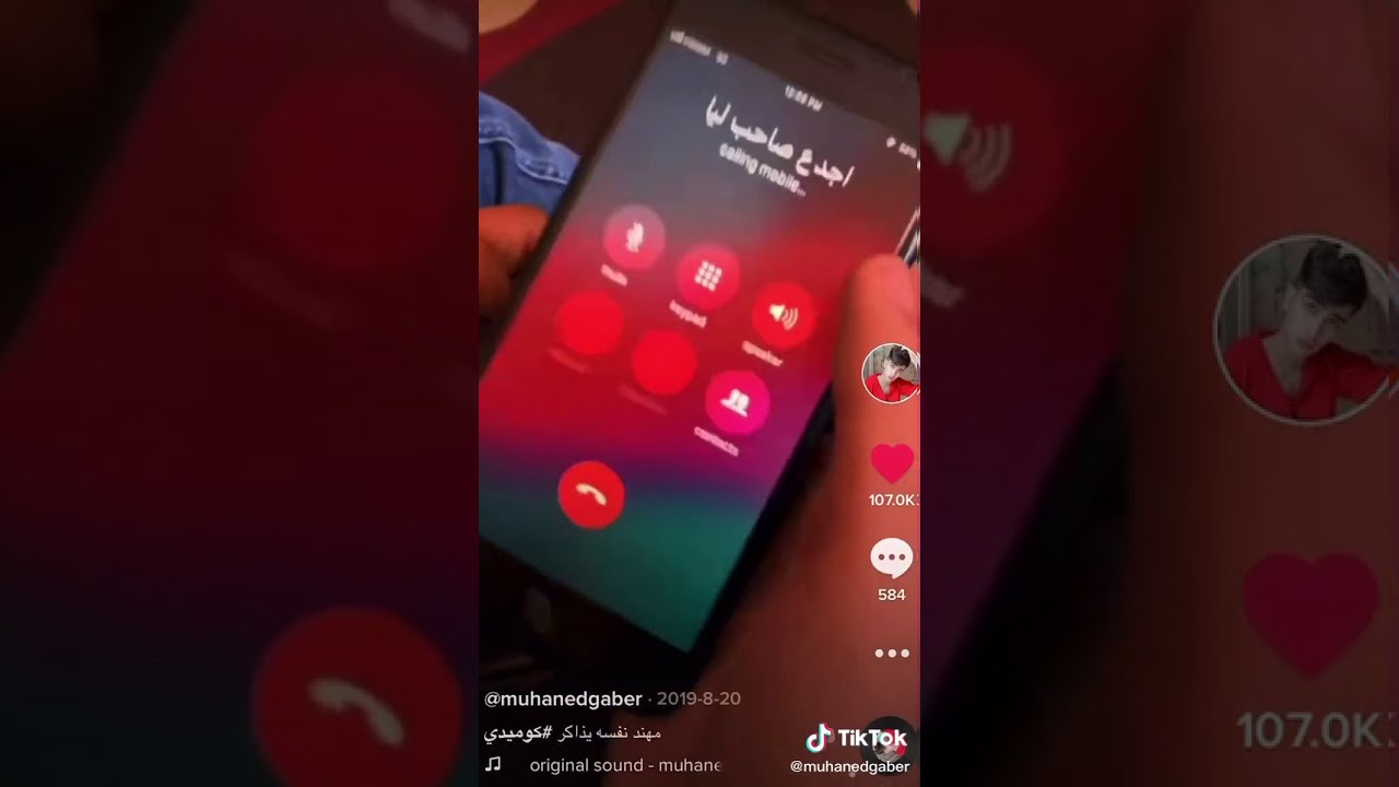 Voice over in tik tok - YouTube