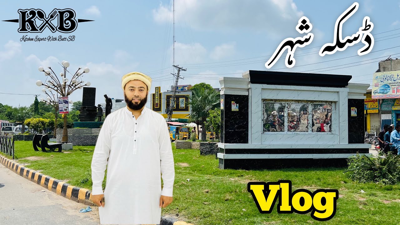 Visit To Daska City Sialkot | ڈسکہ شہر کی سیر | Daska Ka Mashoor ...