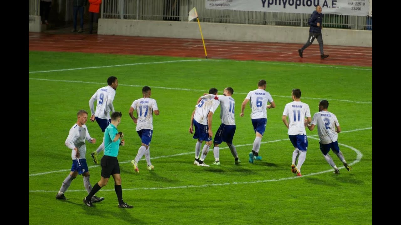ΑΙΟΛΙΚΟΣ-ΑΟ ΠΥΛΙΟΥ ΚΩ 2-0 - YouTube