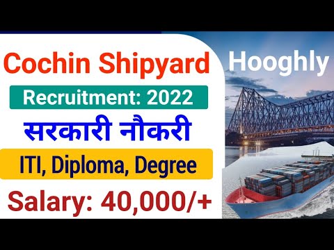HCSL Recruitment 2022| Hooghly Cochin Shipyard Limited Vacancy 2022 ...