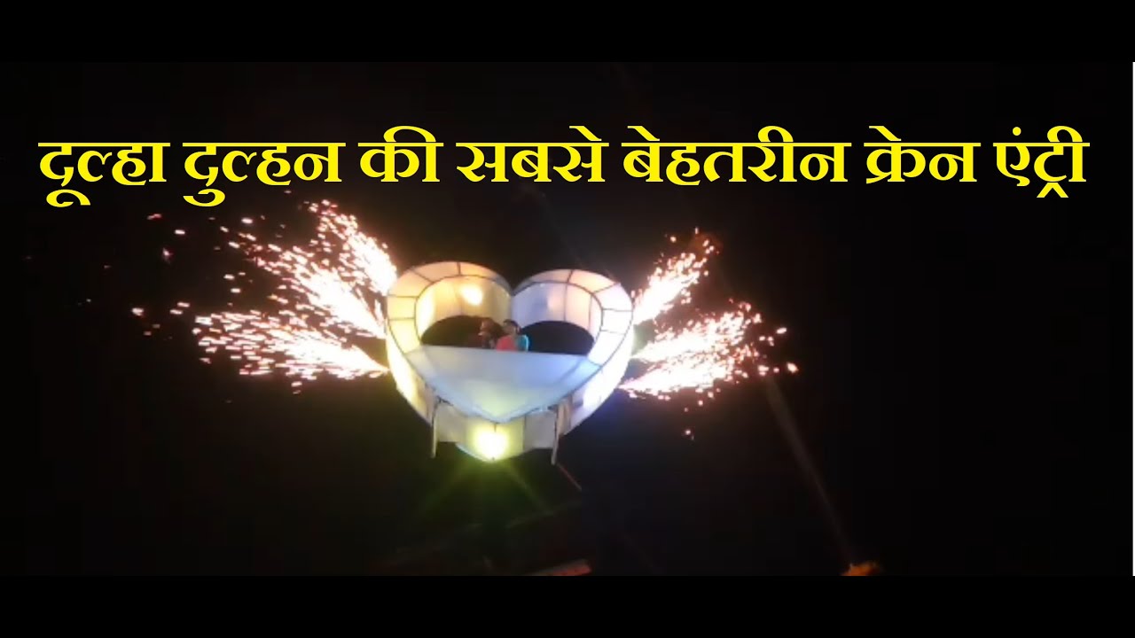 Wedding entry | Bride groom Entry | Crane Entry | Dulha Dulhan Entry ...