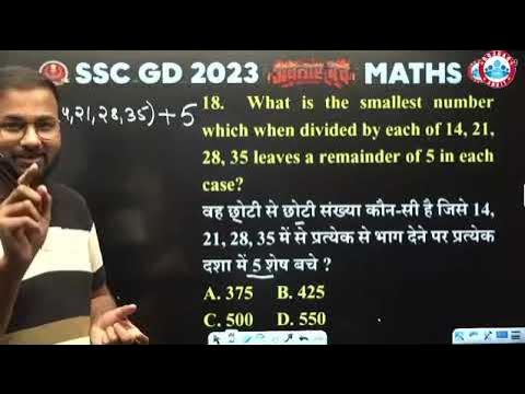 Avatar batch maths special ssc gd by deepak bhati sir (LCM&HCF CLASS 03) rwa - YouTube