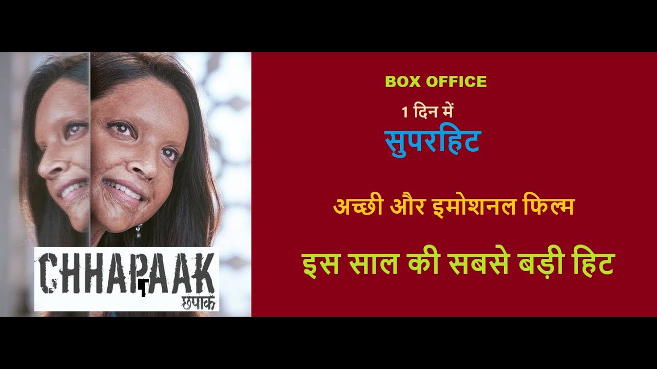 Chhapaak Movie Review: First Day Review and Collection | Deepika ...