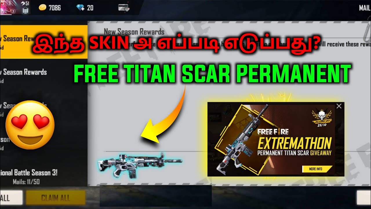 TITAN SCAR PERMANENT GUN SKIN FREE | EXTREMATHON PERMANENT TITAN SCAR ...