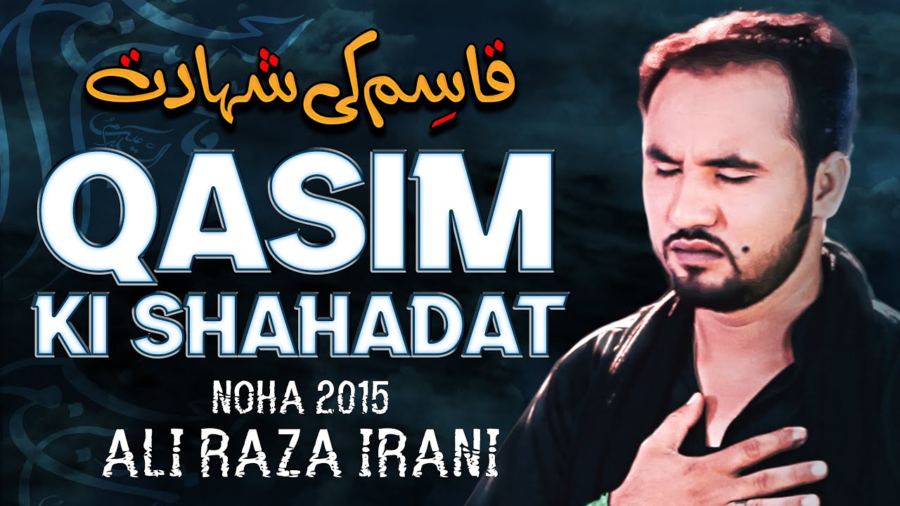 Qasim Ki Shahadat || Noha Ali Raza Irani 2015 || Hazrat Qasim Noha ...