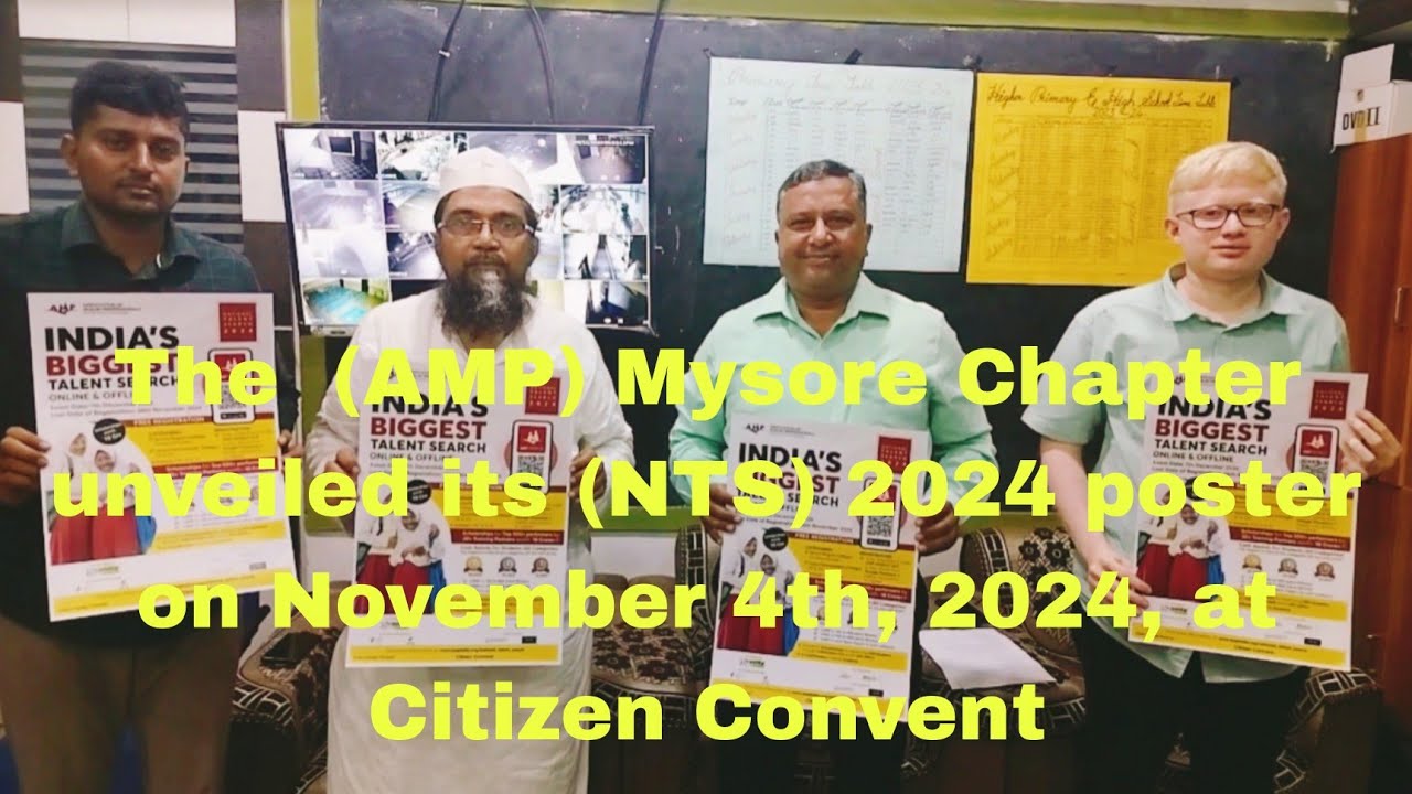 The (AMP) Mysore Chapter unveiled its (NTS) 2024 poster on November 4th ...