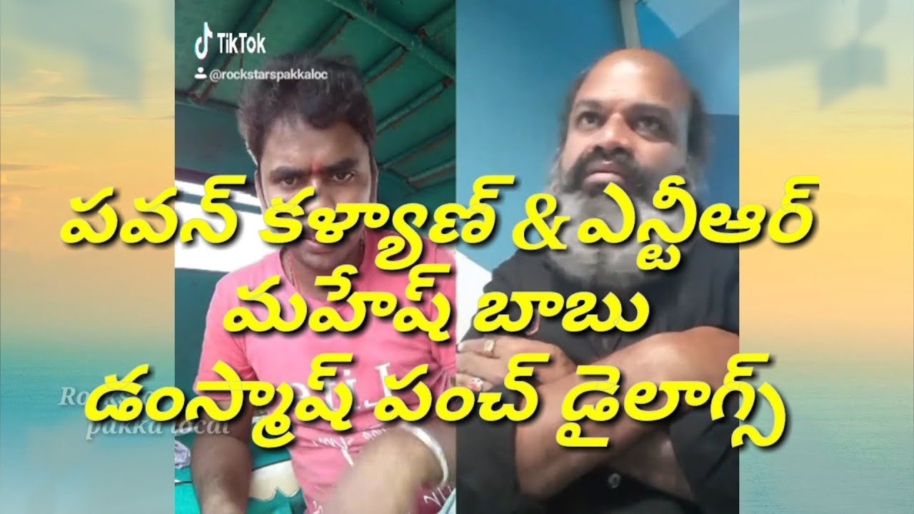 Telugu all movies dubsmash dialogues& pataas Jabardasth full comedy ...