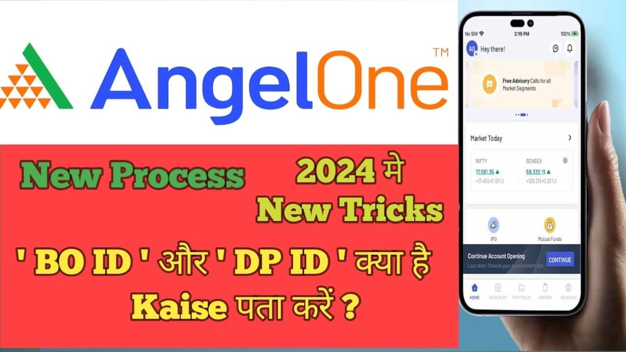 🔴 Angel One App मे BO ID और DP ID Kaise Pata Kare | - YouTube