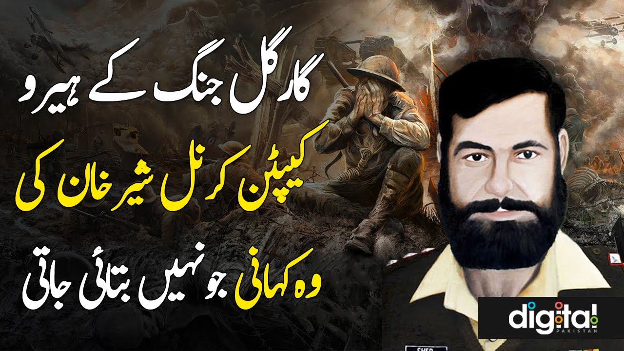 Real Story Of Shershaah Movie Kargil Hero Captain