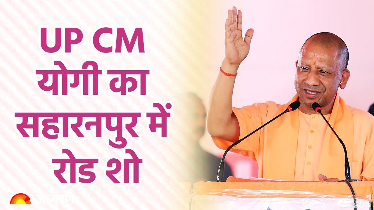 Live: UP CM Yogi Adityanath Holds Roadshow in Saharanpur, Uttar Pradesh ...