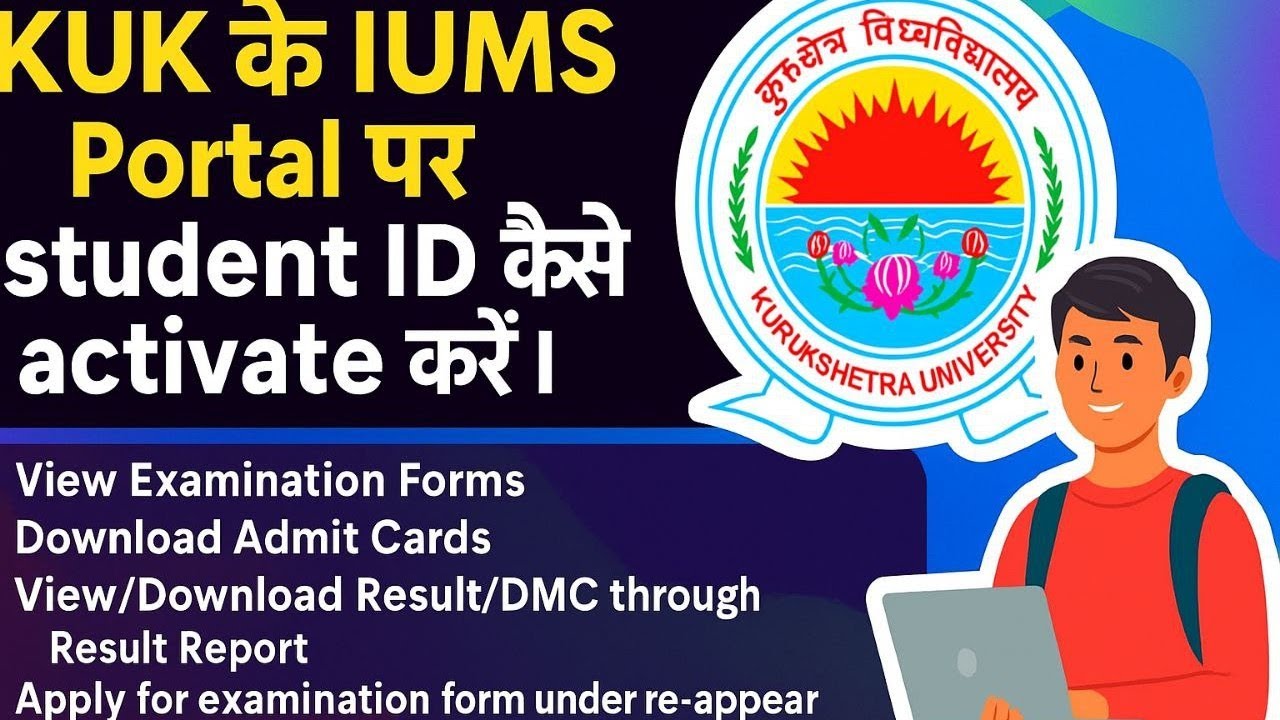 KUK IUMS Portal पर Student ID Activation | Step by Step Guide - YouTube