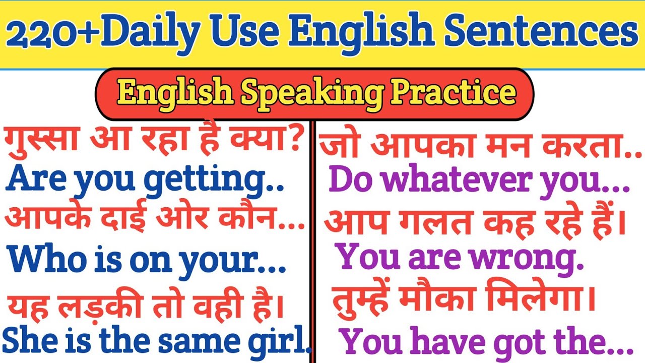220+Daily use english sentences/ English speaking practice/ learn ...