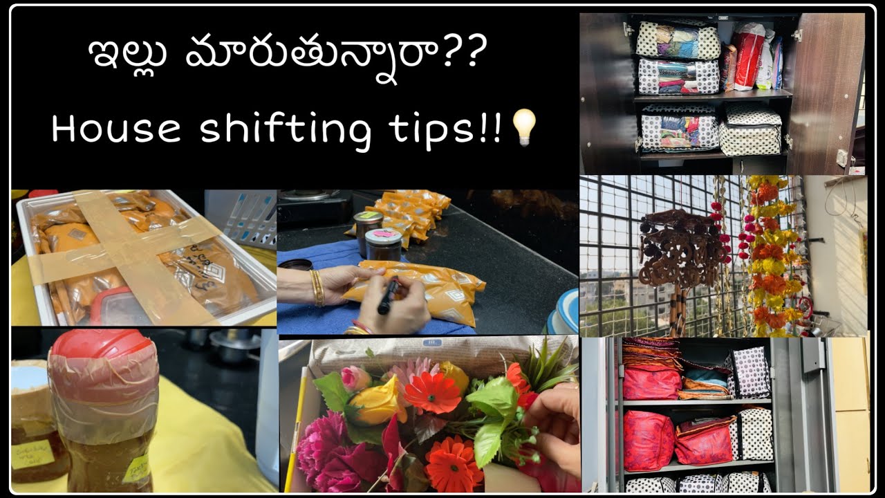 House shifting tips,packing and moving tips,#Houseshifting, ఇల్లు ...