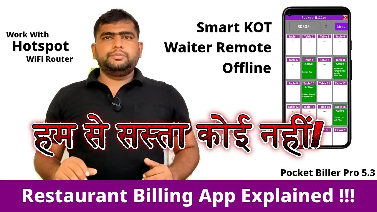 RESTAURANT BILLING WITH ANDROID APPLICATION POCKET BILLER POS BILLING SOFTWARE 7276699939 - YouTube