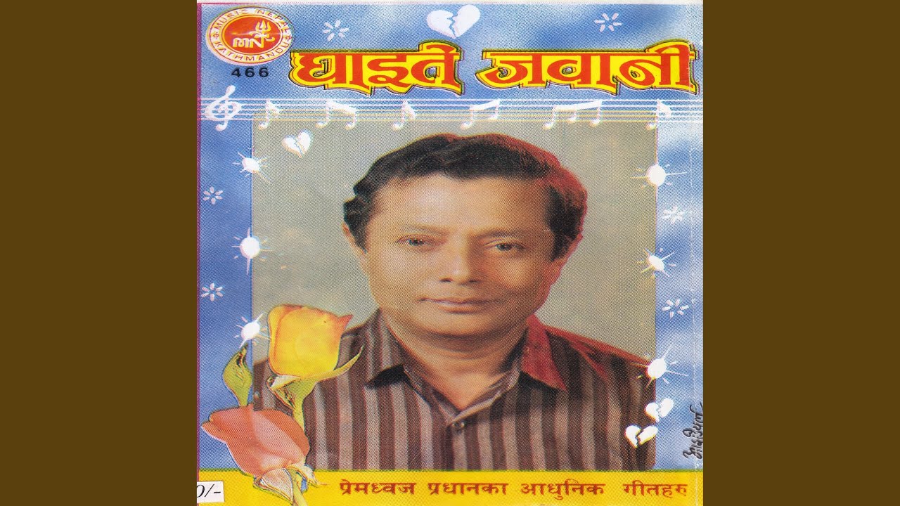 Makhamali Gham Ko - YouTube