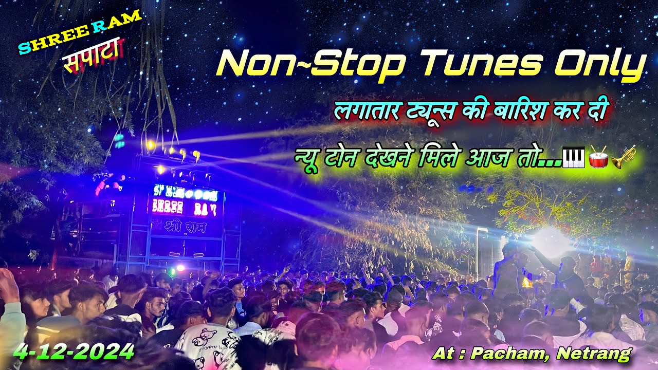 Non ~ Stop Tunes 🎹 की बारिश कर दी…😍 | Shree Ram Band Bodwad | Harsh Master Official - YouTube
