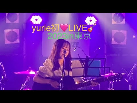 23年in𝑻𝒐𝒌𝒚𝒐🎸yurie初LIVE(Full.ver)♪ - YouTube