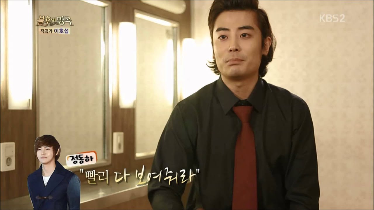 정동하형 - YouTube