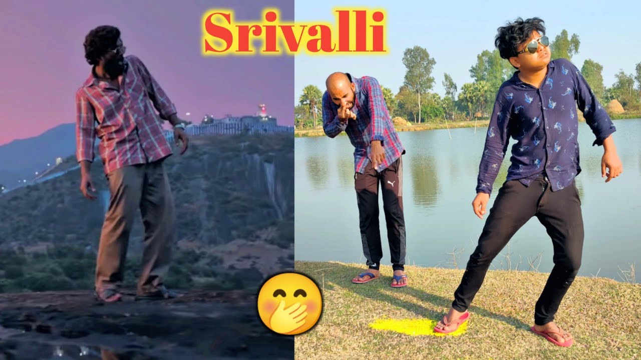 চোখ বন্ধ করে যখন srivalli dance | srivalli song side effect | rajbanshi ...
