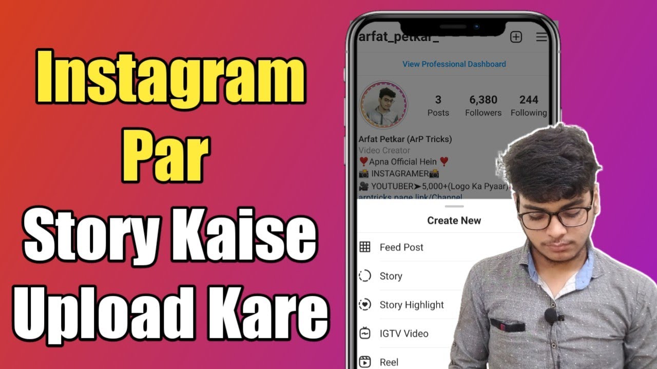 How To Upload Story On Instagram Instagram Par Story Kaise Upload how-to-upload-story-on-instagram-instagram-par-story-kaise-upload