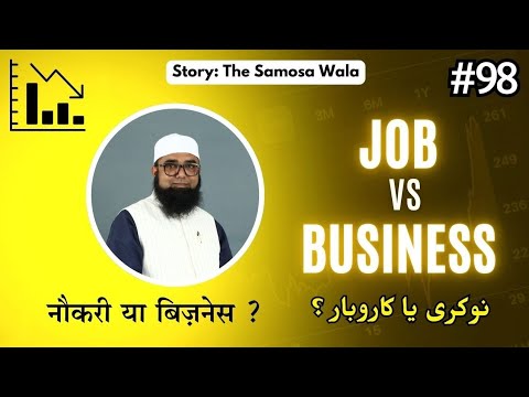 Job Vs Business | Mufti Dr Sajid Belim Falahi #job #naukri #business # ...