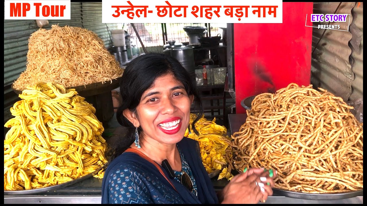 Street Food / Unhel- Ujjain ka Famous Namkin / Food Vlogs - YouTube