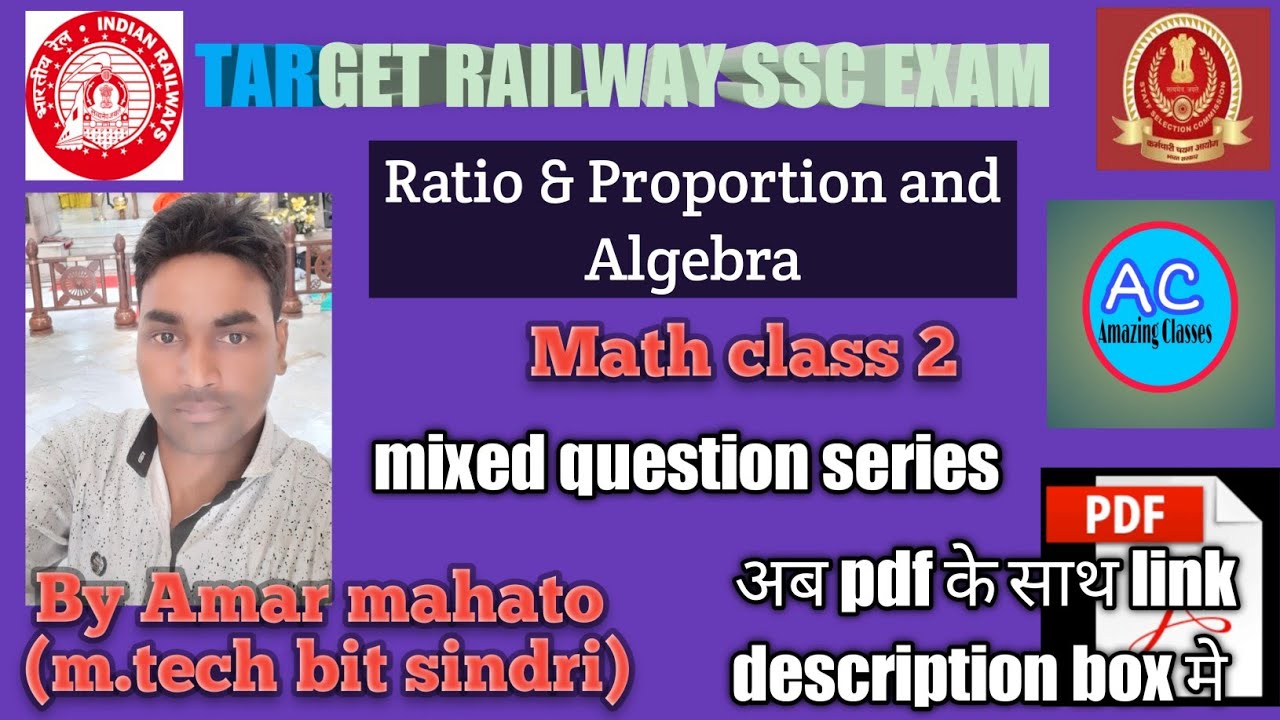 Important Question Ratio And Proportion Asked In Railway Exam Algebra important-question-ratio-and-proportion-asked-in-railway-exam-algebra