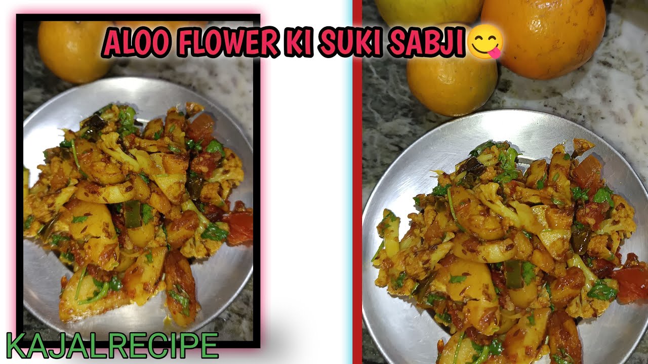 Aloo flower ki suki sabji😋#sabji#caulflower - YouTube