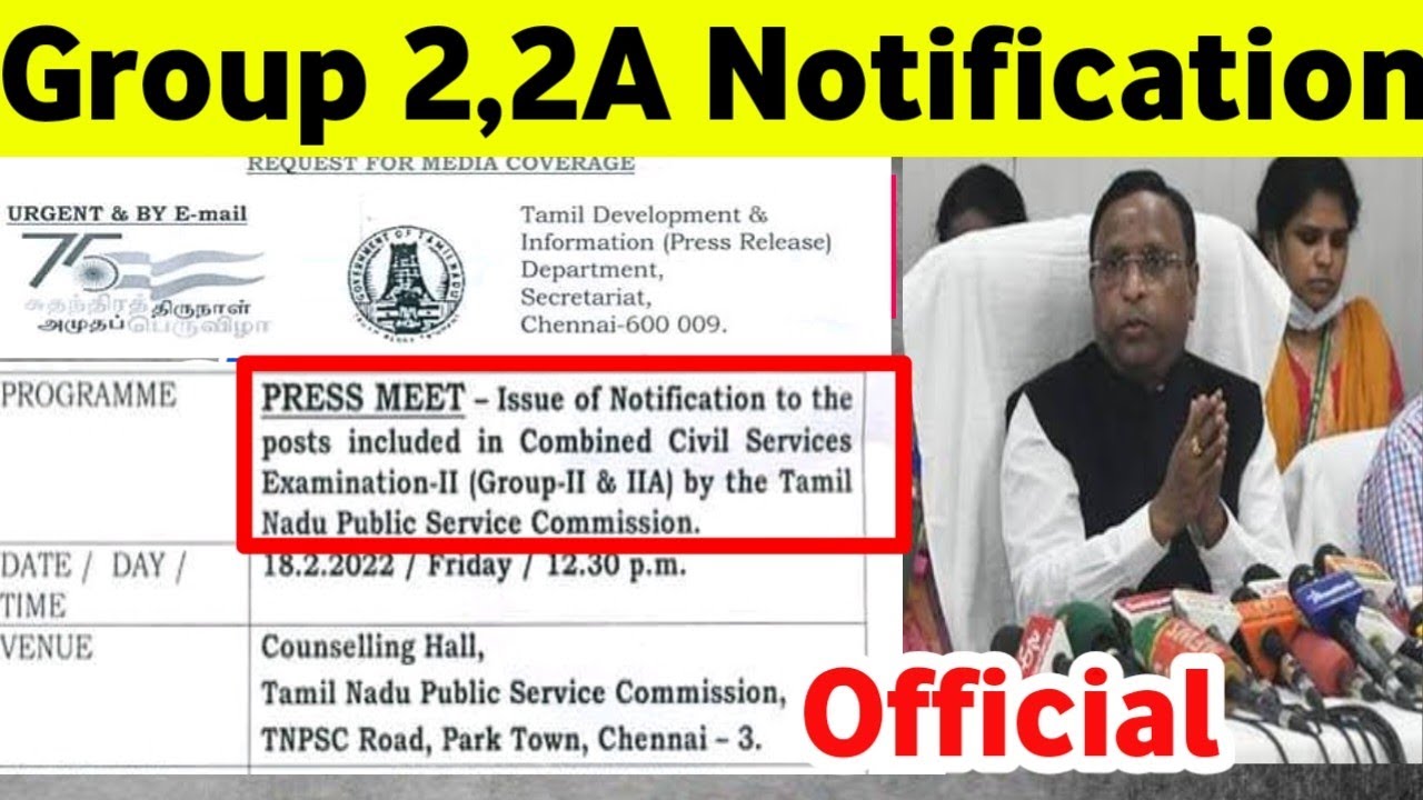 Group 2,2A Notification Official Date..!💐18.02.22 TNPSC 2022 - YouTube