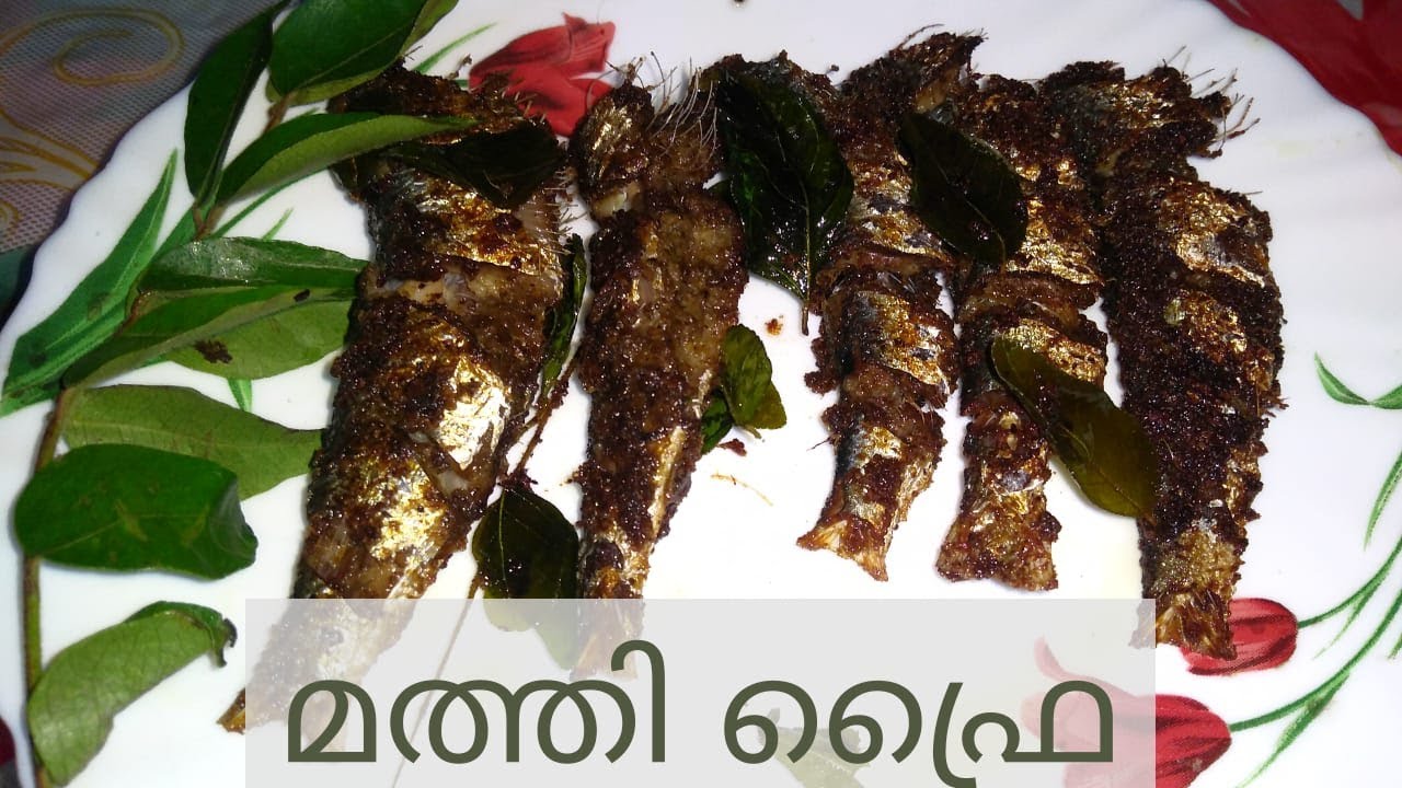 Nadan Mathi fry കാന്താരി മുളകും കുരുമുളകും കൂടി അടിപൊളി മത്തി ഫ്രൈ ...