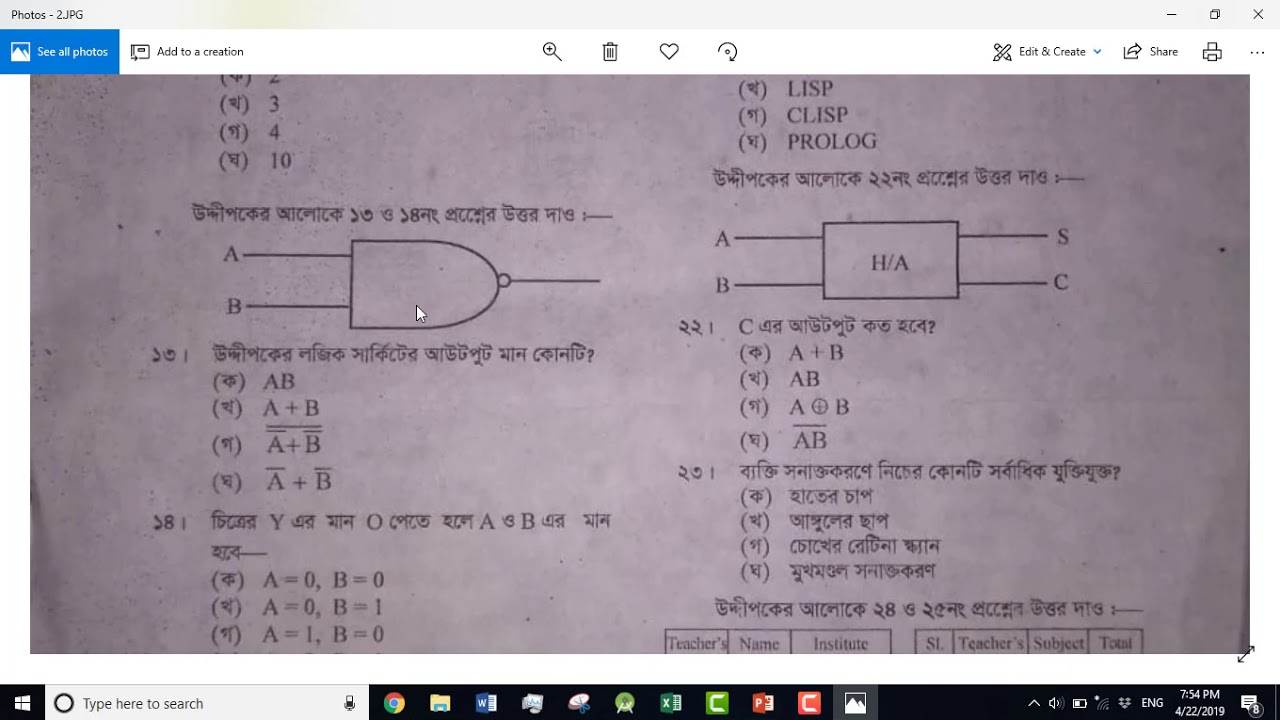Alim ICT 2019 MCQ Solutions (Madrasha Board) - YouTube