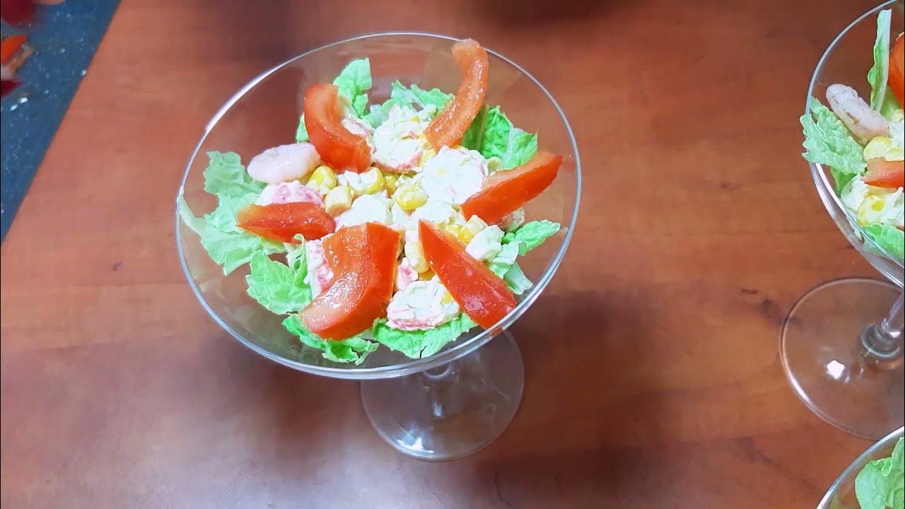 Салат с креветками в креманках. На любой праздник🥳 - YouTube